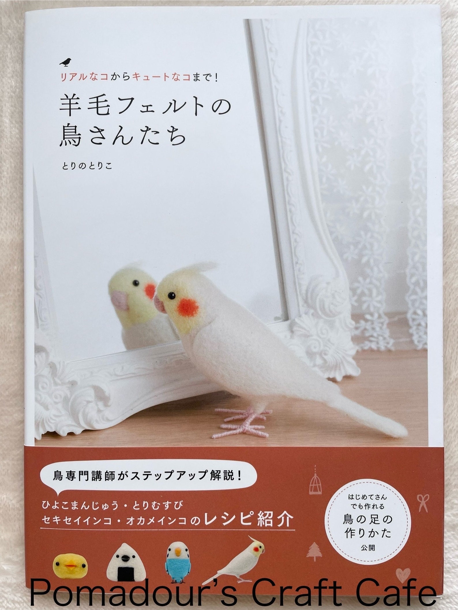 NEEDLE FELT Wool Cute and Realistic Birds - Japanese Craft Book - Etsy