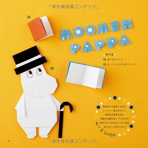 Moomin Origami Japanese Craft Book - Etsy