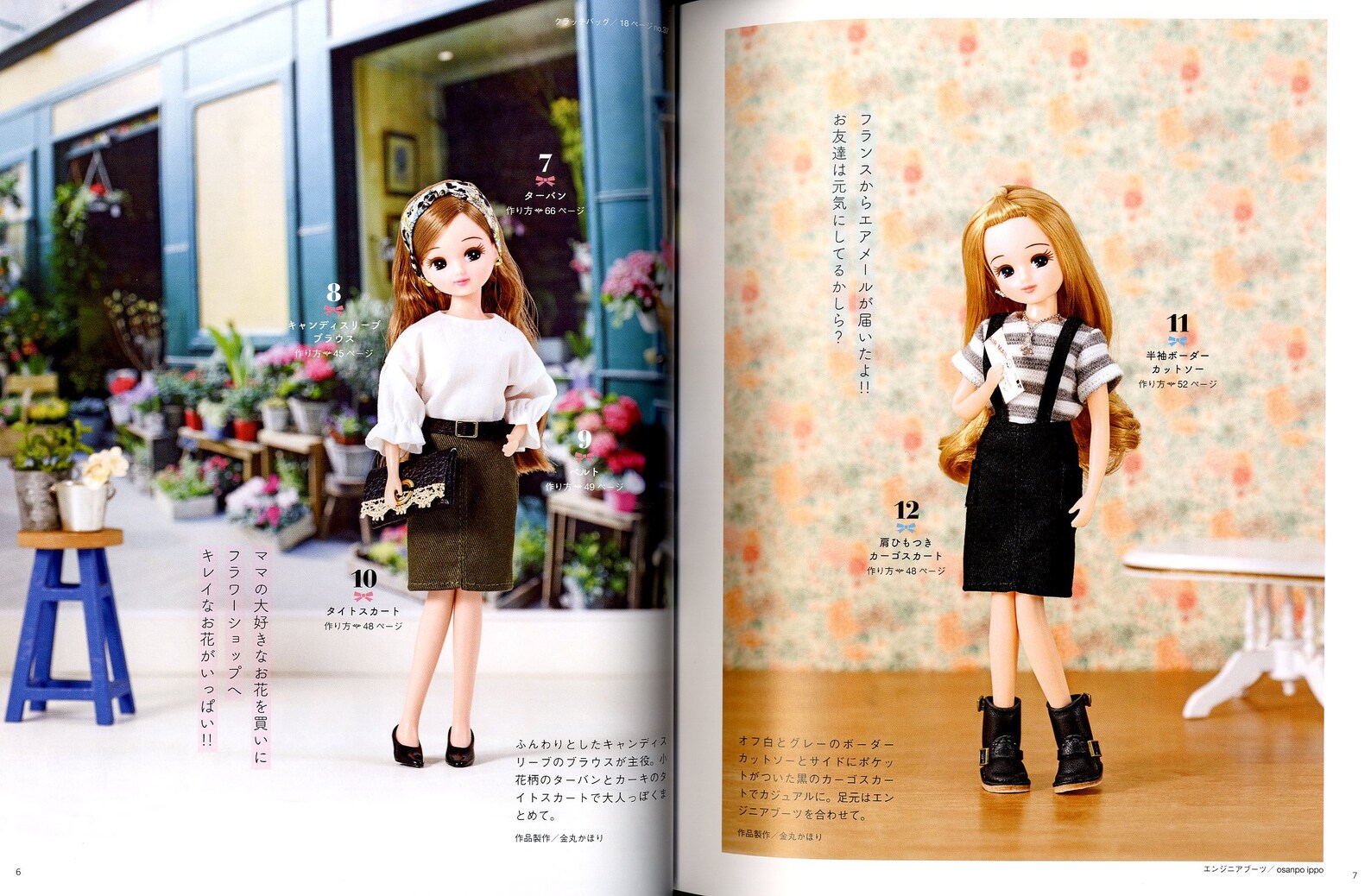 Licca Doll's Miniature Dresses and Small Items Japanese - Etsy