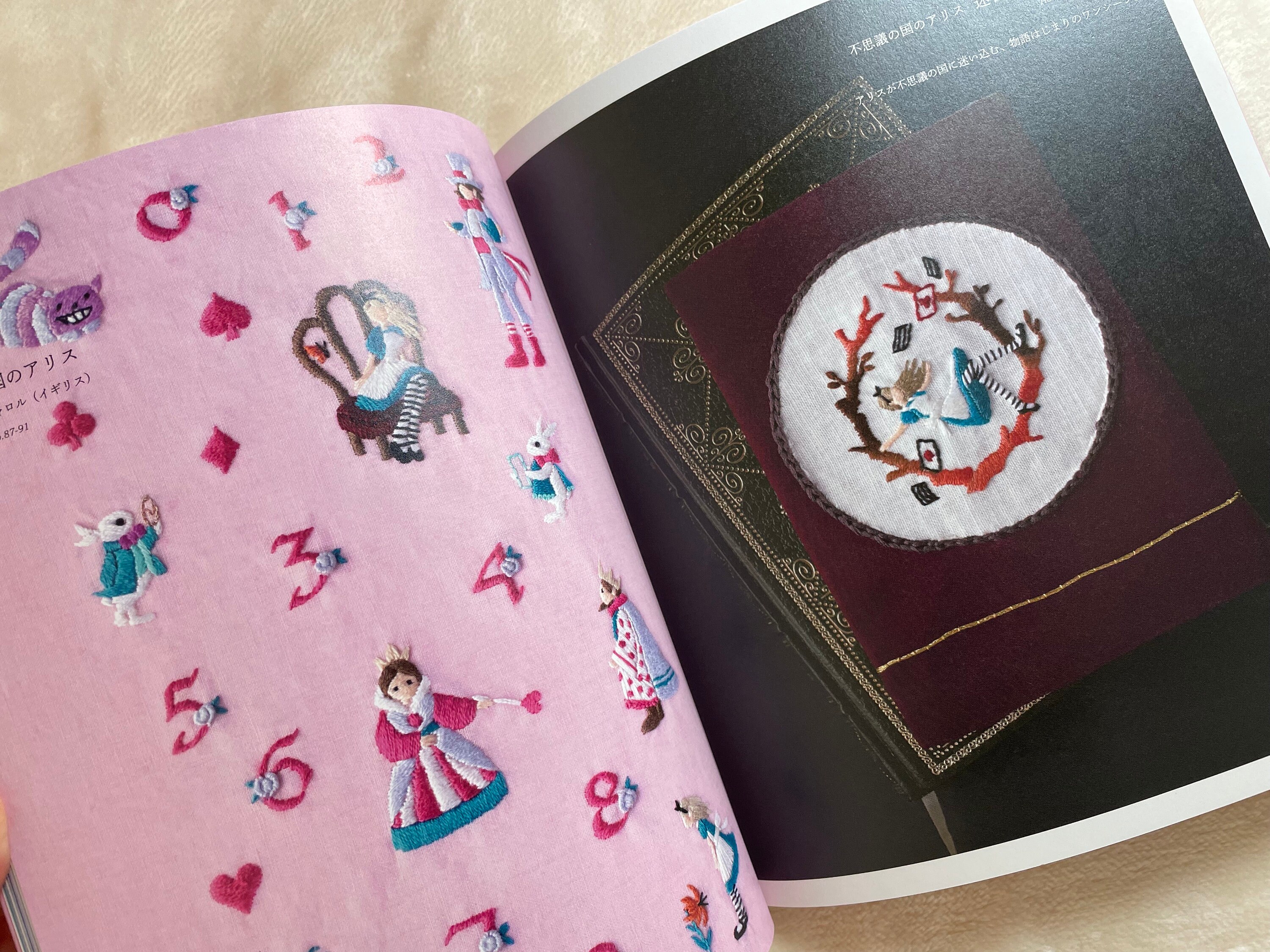 Anna's 12 Fairy Tale Embroidery Designs - Japanese Craft Book - Etsy