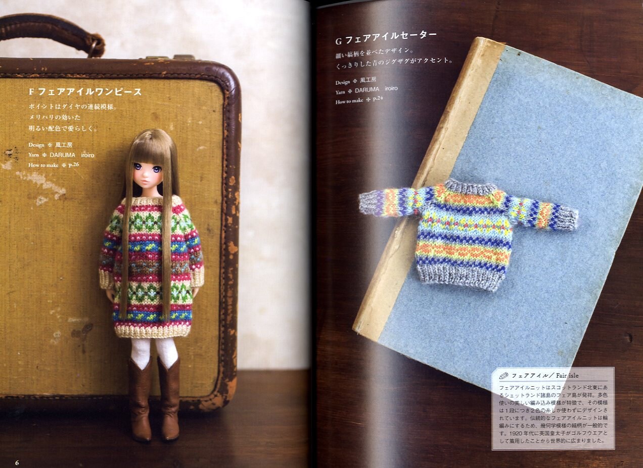 Miniature Knit Collection for 22cm Dolls Japanese Craft Book - Etsy ...