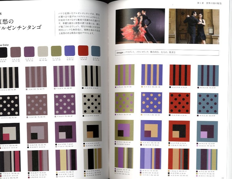 Perfect Color Coordination and Combination Reference Book | Etsy
