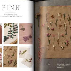 Botanical Embroidery Japanese Craft Book - Etsy