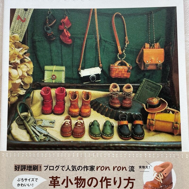 Zakka - Etsy