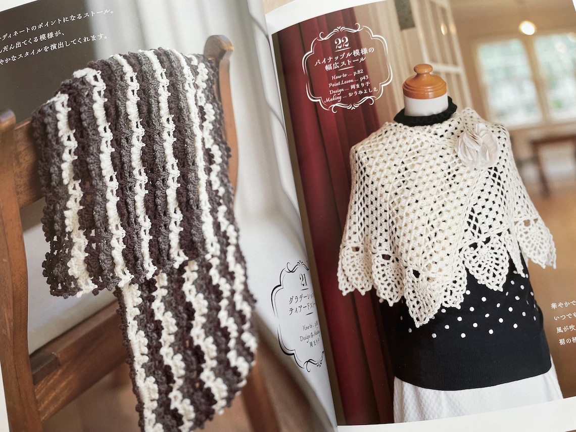 The Complete Collection of Crocheted Shawls & Stoles - Japanese Craft ...