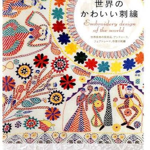 Embroidery Design of the World Japanese Book - Etsy