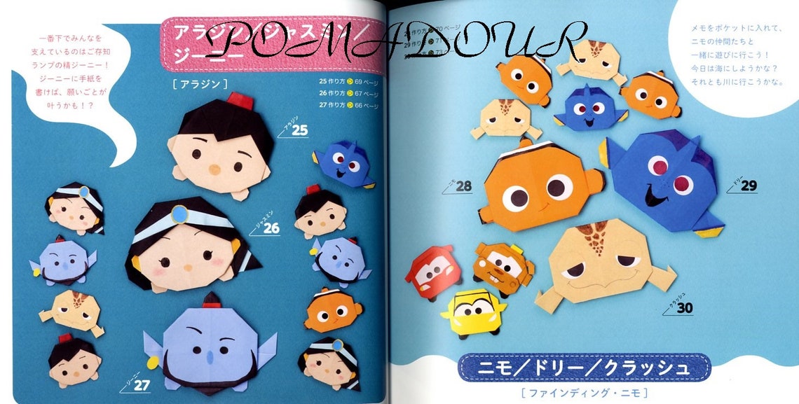 Let's Make More Disney Tsum Tsum Characters by Origami - Etsy