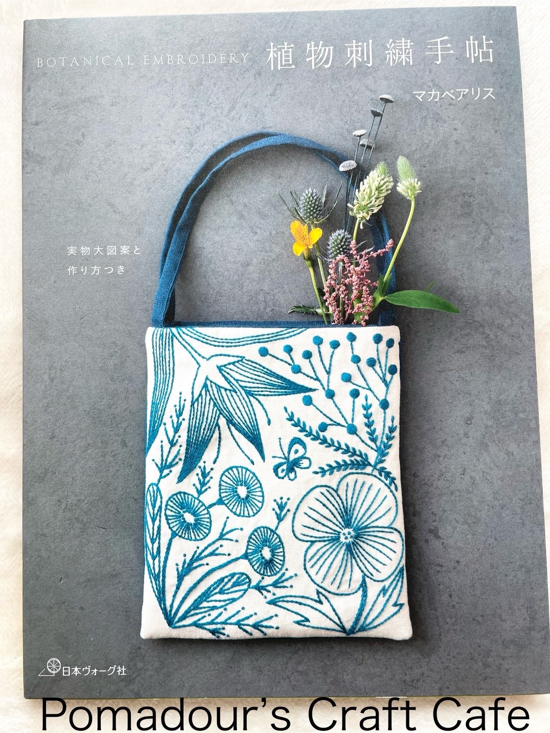 Botanical Embroidery - Japanese Craft Book - Etsy