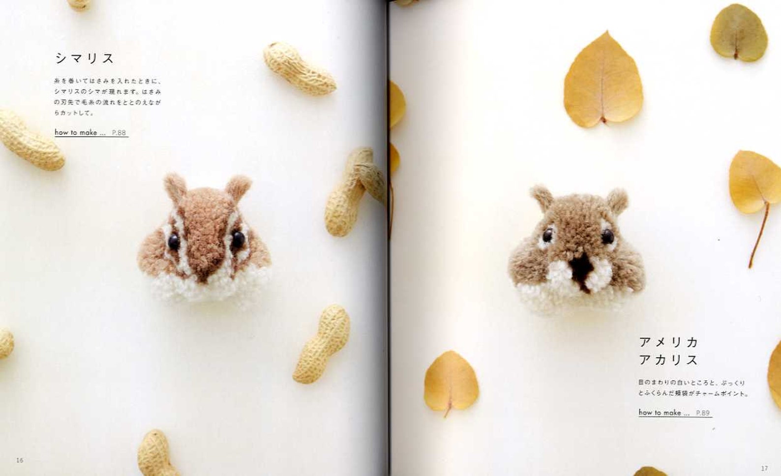 Cute Pom Pom ANIMALS by Trikotri Japanese Craft Book MM - Etsy
