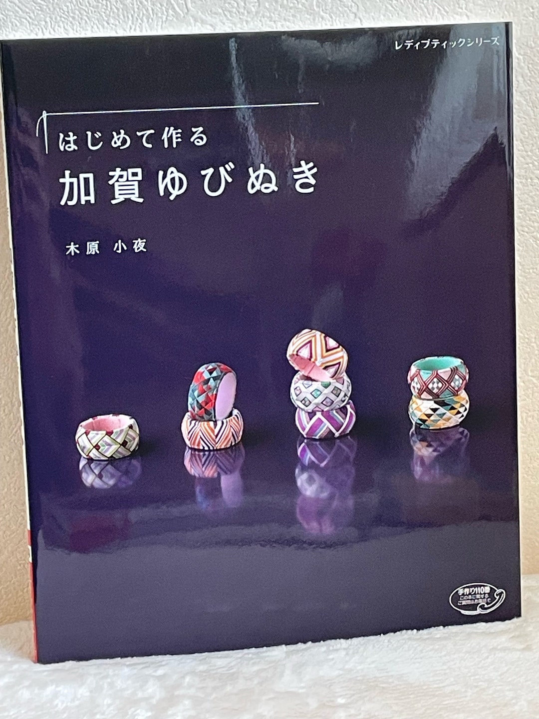 My First TRADITIONAL Japanese YUBINUKI Thimbles - Japanese Craft ...