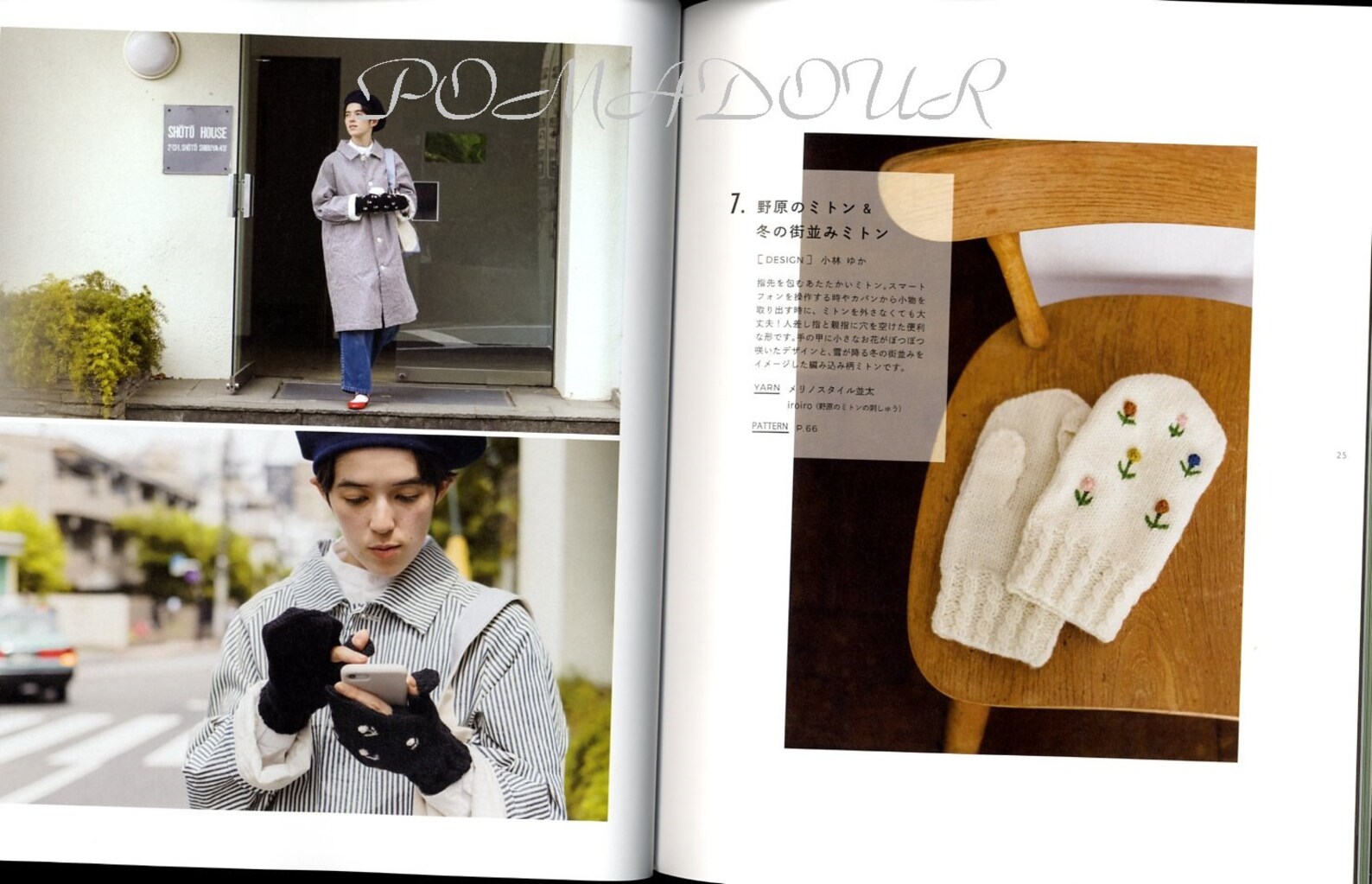 Daruma Pattern Book 4 Japanese Craft Book | Etsy