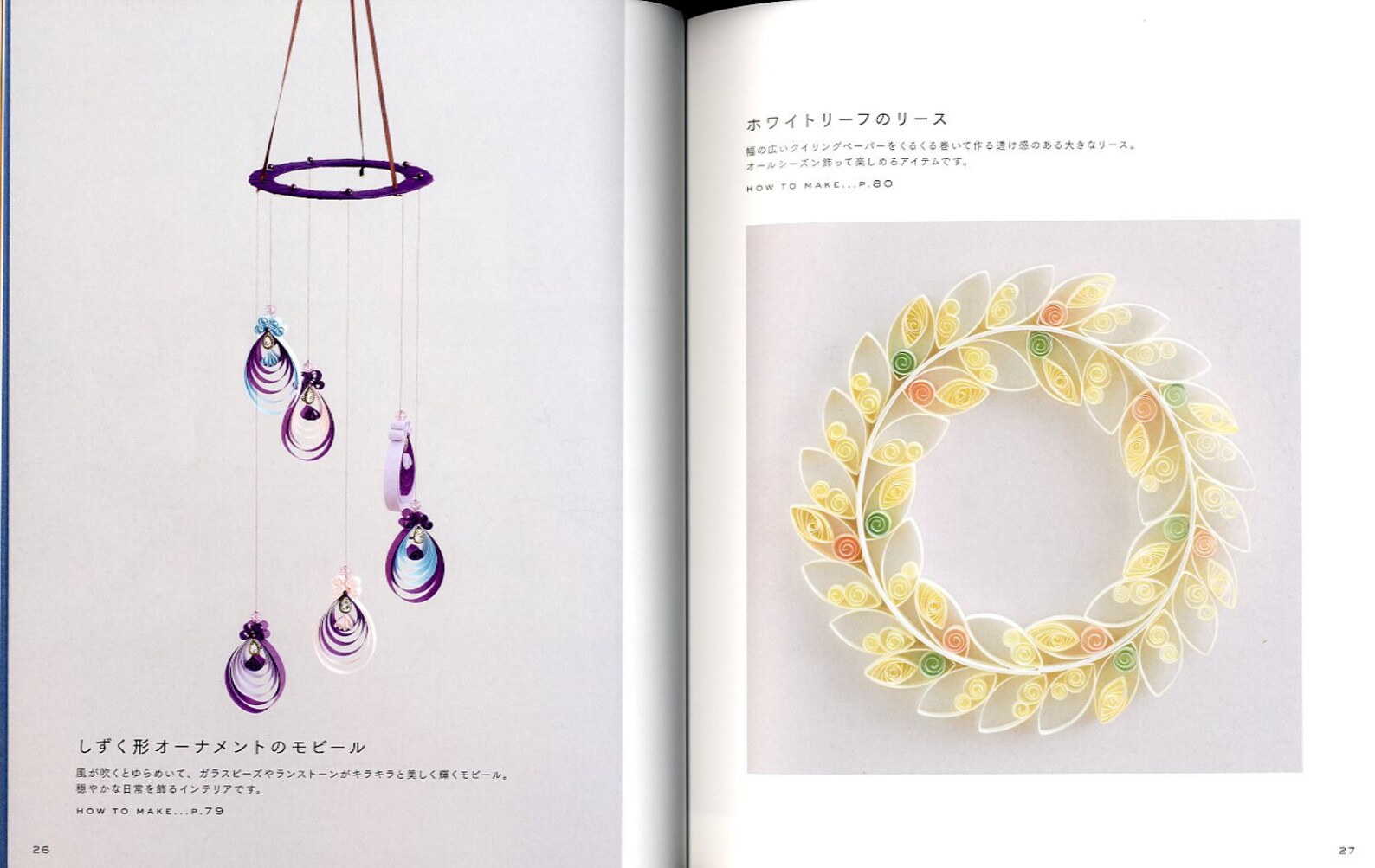 PAPER QUILLING Style Book Japanese Craft Book - Etsy