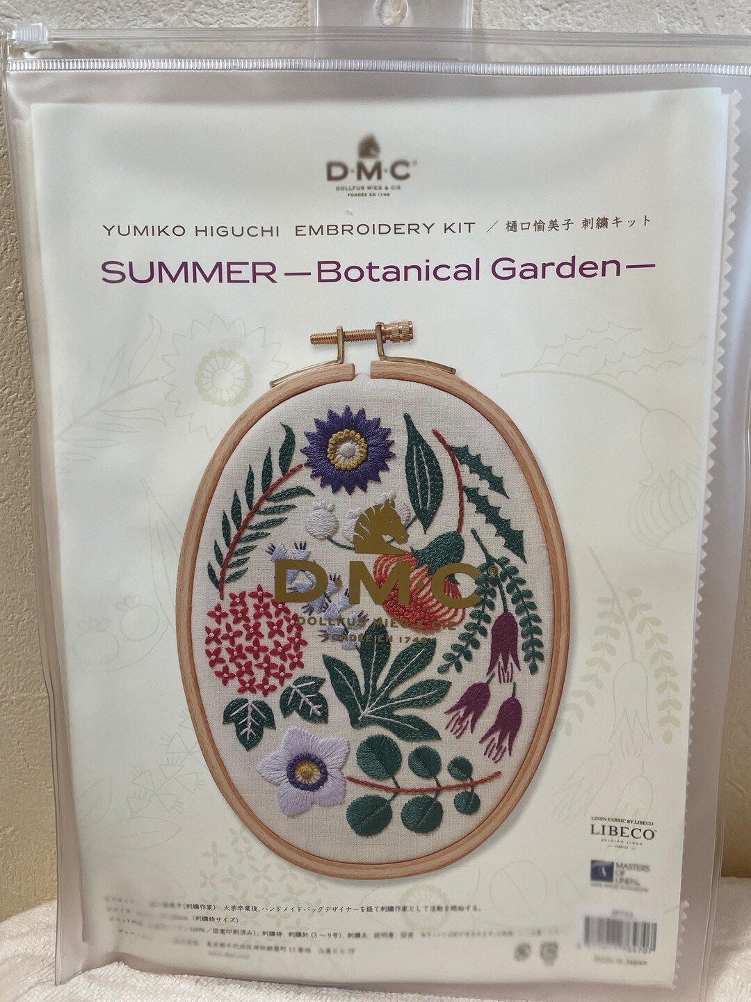 Yumiko Higuchi Embroidery Kit Summer Botanical Garden by DMC - Japanese ...