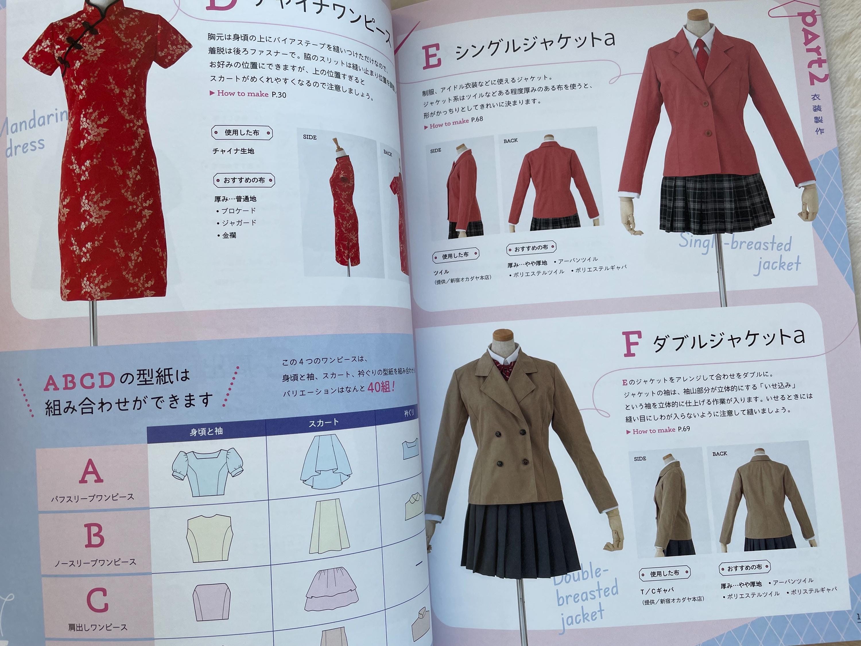 Basic Guide to COS Costumes - Japanese Dress Pattern Book - Etsy