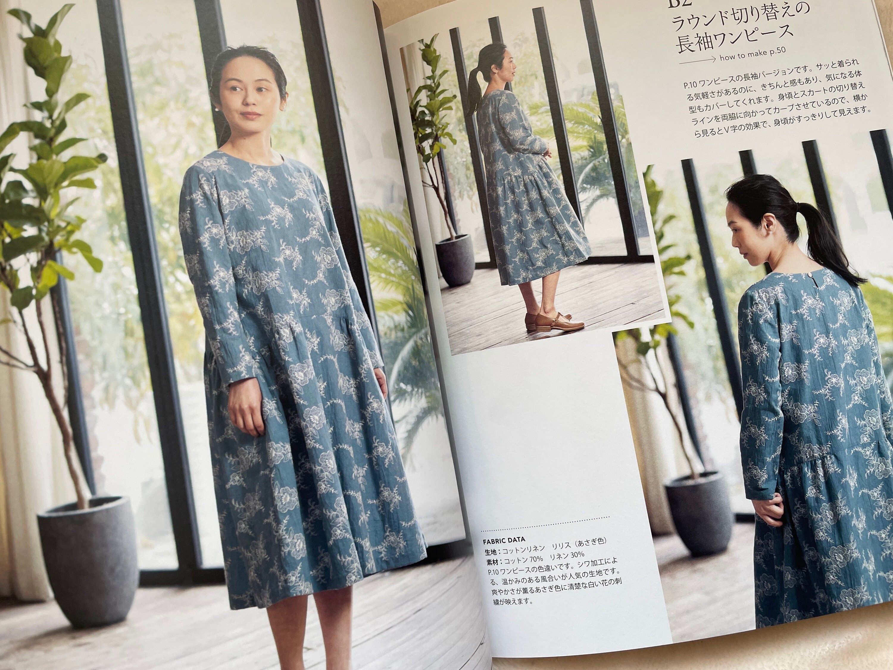 Stylish Daily Clothes - Japanese Craft Book - Etsy