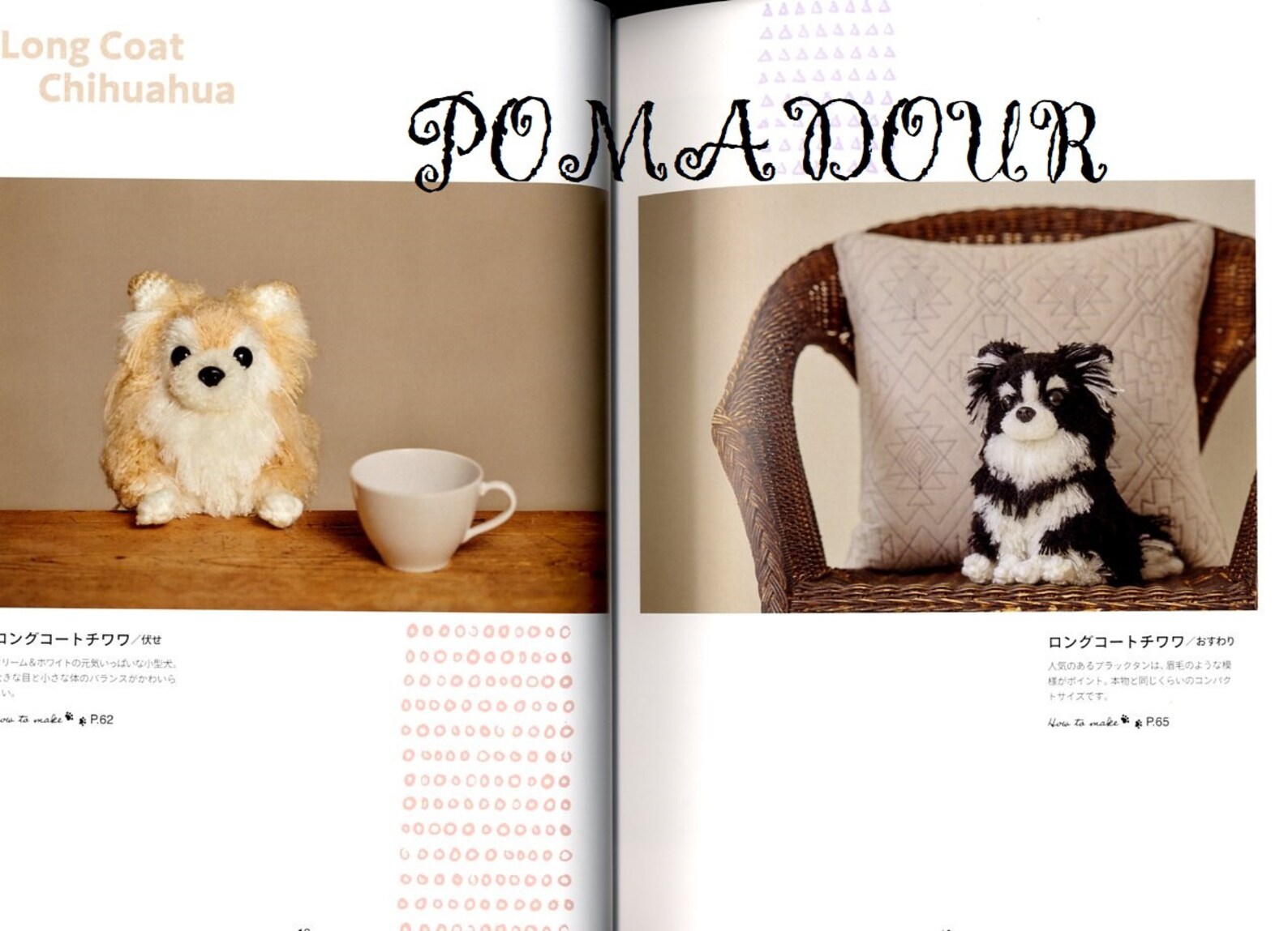 Cute Dog Crochet Amigurumi Japanese Craft Pattern Book | Etsy