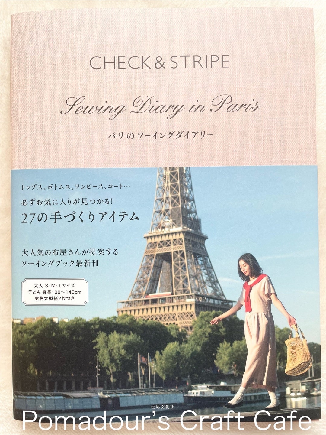 CHECK and STRIPE Paris Sewing Diary- Japanese Craft Book - Etsy