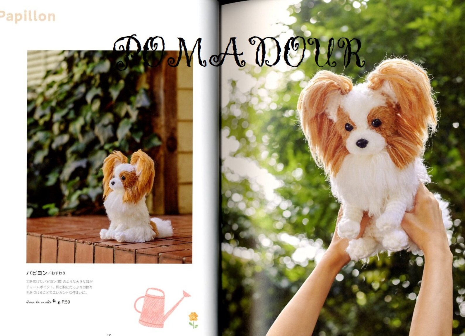 Cute Dog Crochet Amigurumi Japanese Craft Pattern Book | Etsy