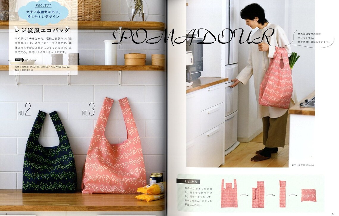 Easy to Use Eco Friendly Reusable Shopping Bags Japanese - Etsy
