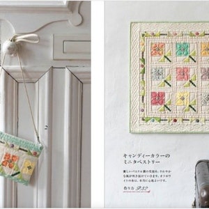 Akemi Shibata Patchwork Items Great for Gifts Japanese Craft - Etsy