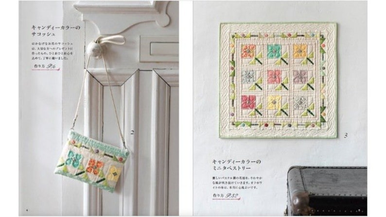 Akemi Shibata Patchwork Items Great for Gifts Japanese Craft - Etsy