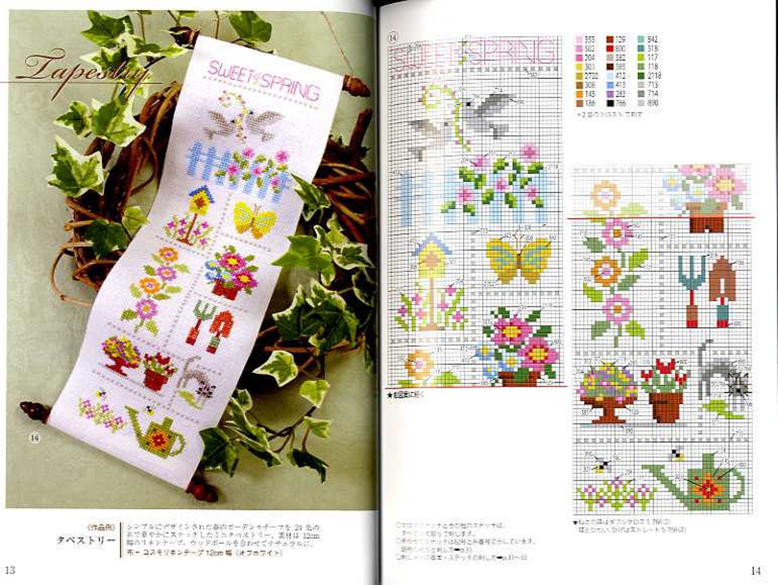 CROSS STITCH EMBROIDERY Vol 4 Japanese Craft Book - Etsy