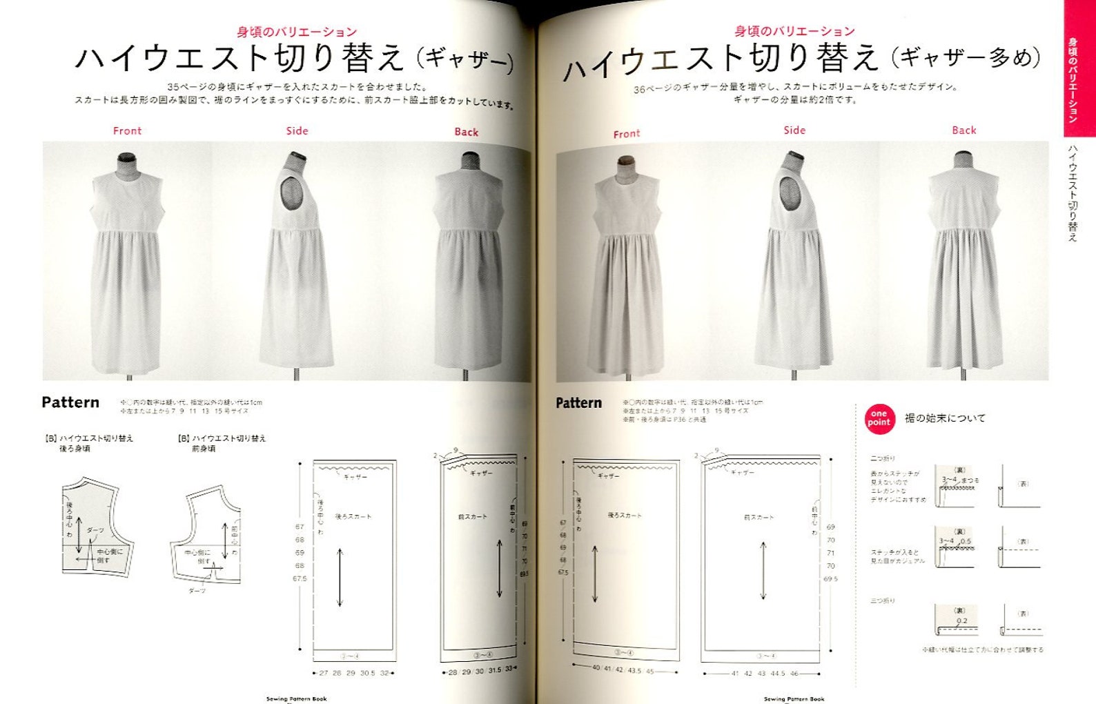 Sewing Pattern Book Dress Japanese Craft Pattern Book - Etsy