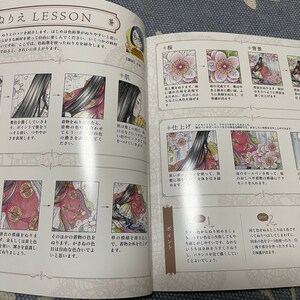 19 Illustrations From One Hundred Waka Poems Coloring Book - Japanese ...