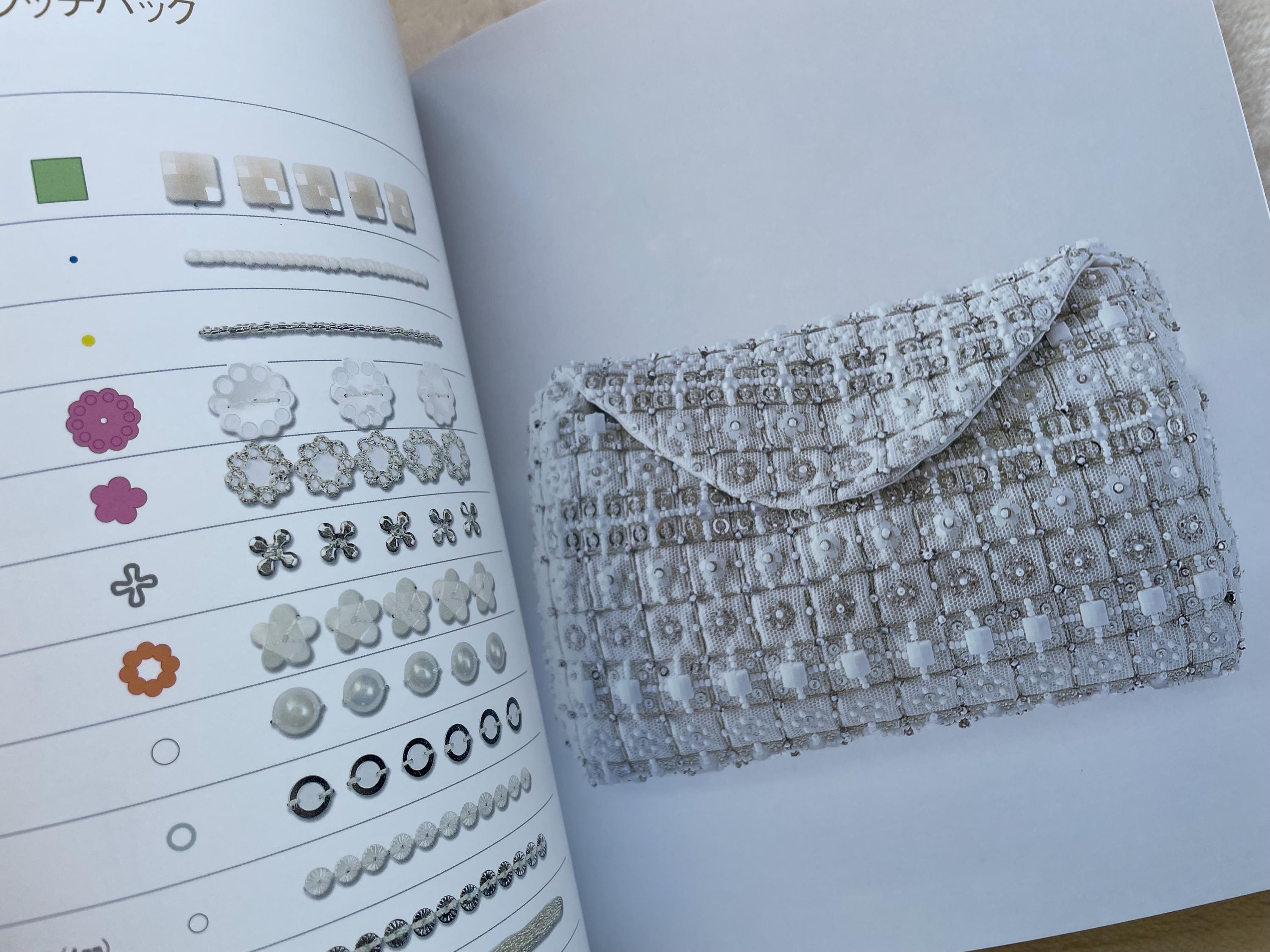 Bring Home the Art of Ecole Lesage Embroidery - Japanese Craft Book - Etsy