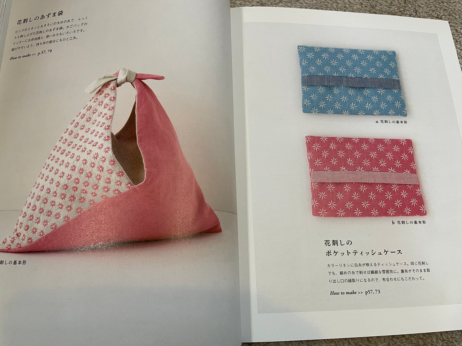 Colorful and Cute Sashiko Embroidery Cloths and Small Items by ...