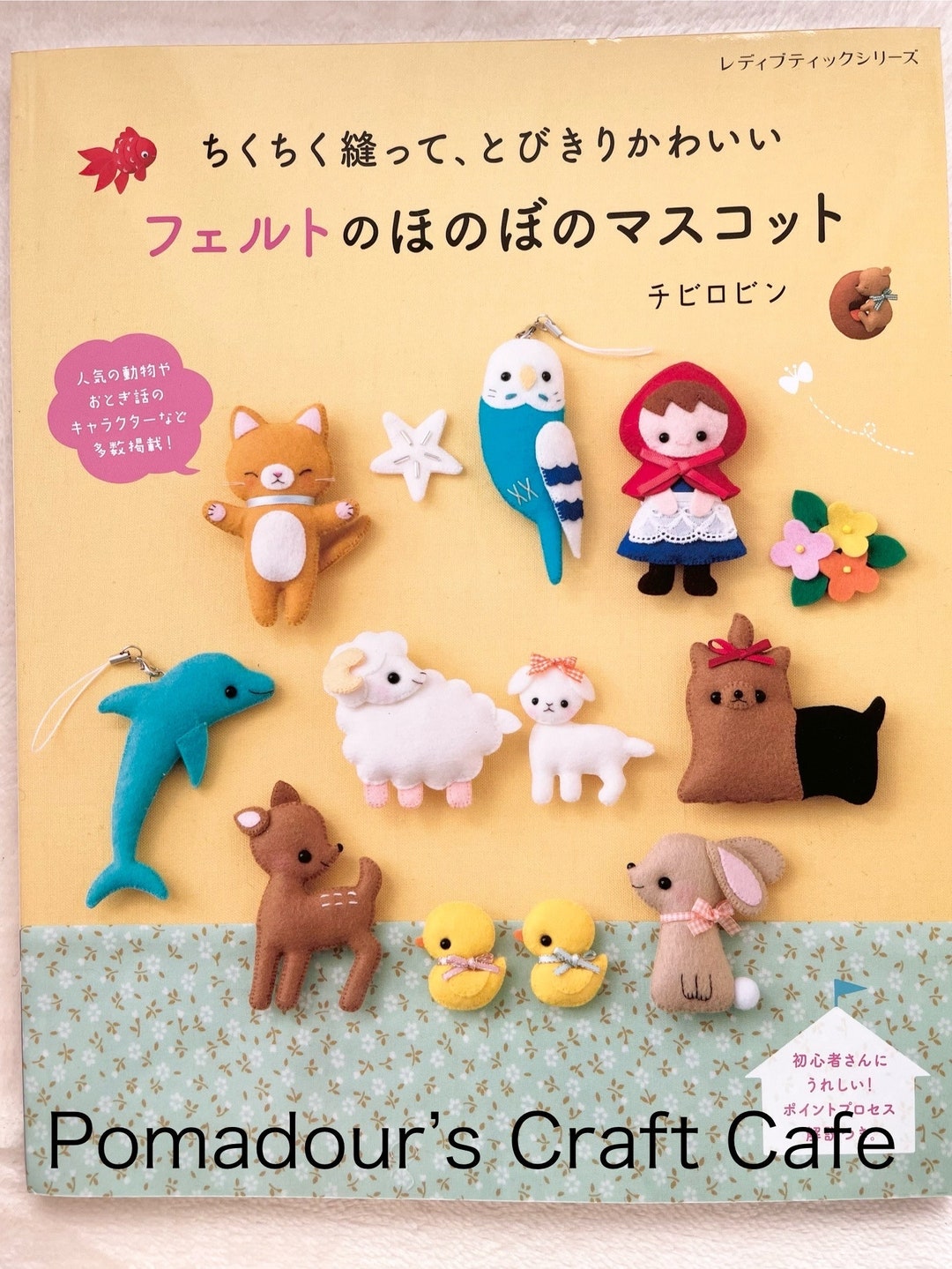 Extra Cute Felt Mascots - Japanese Craft Book - Etsy