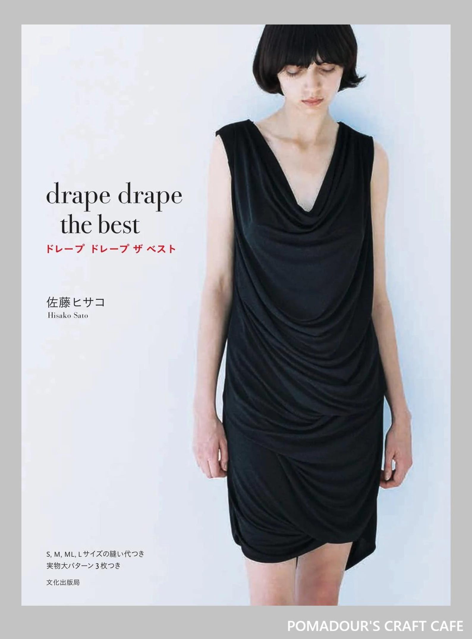 DRAPE DRAPE the Best - Japanese Craft Pattern Book - Etsy