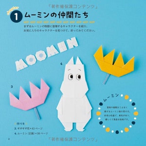 Moomin Origami Japanese Craft Book - Etsy