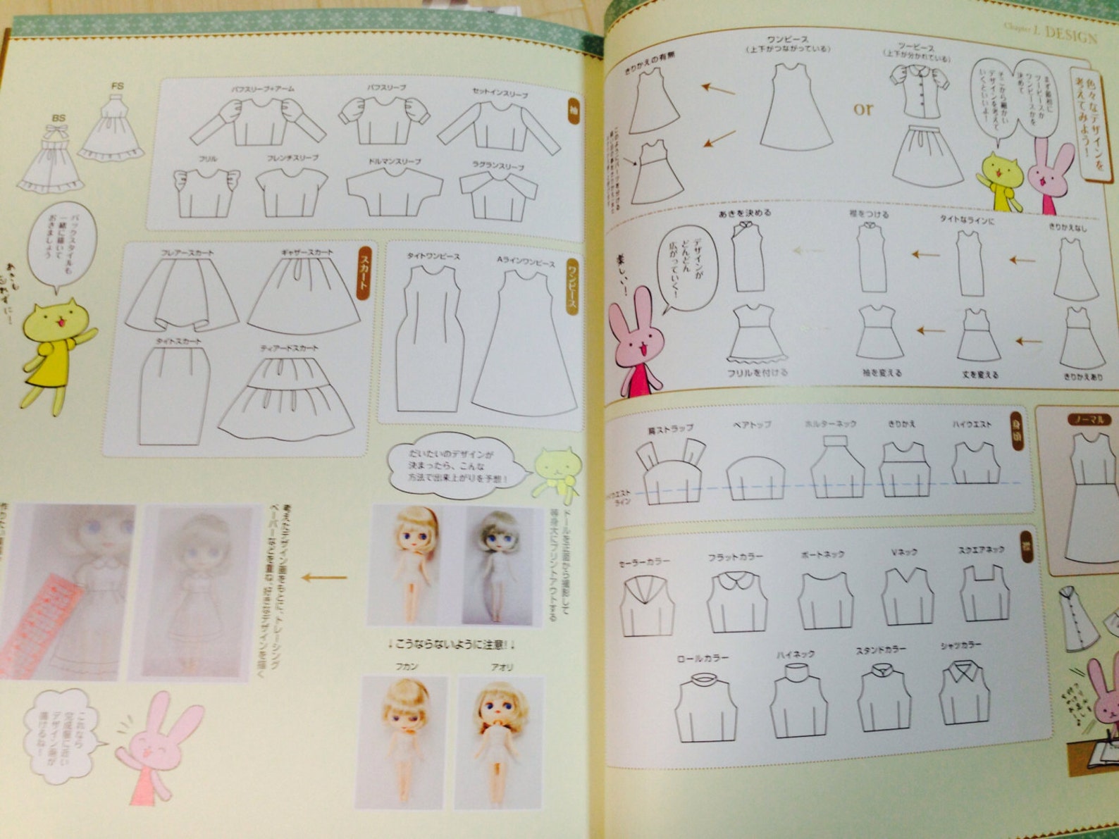 Doll Sewing Book - Japanese Craft Book - Etsy