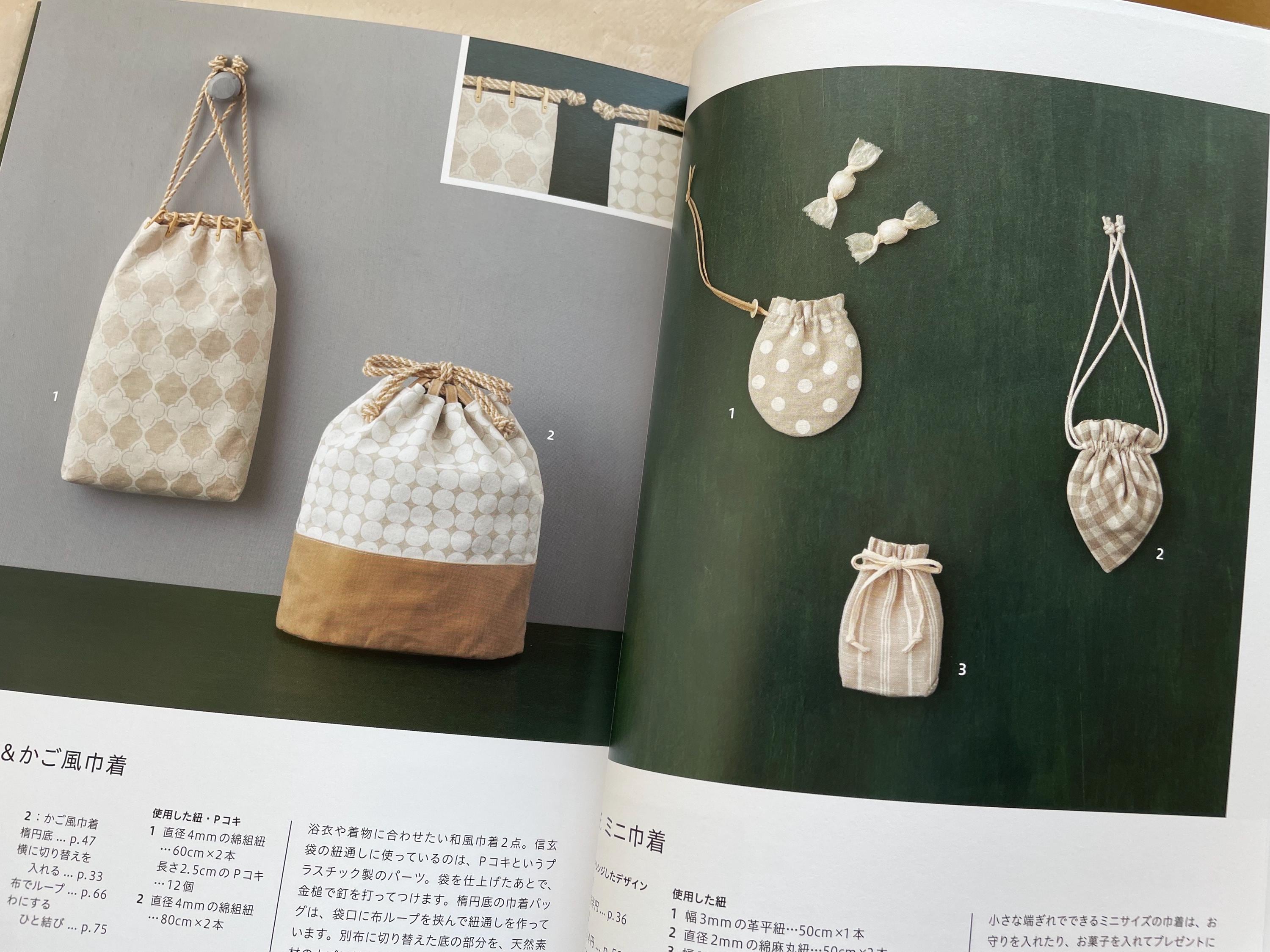 The Drawstring Bag Pattern Book - Japanese Craft Book - Etsy