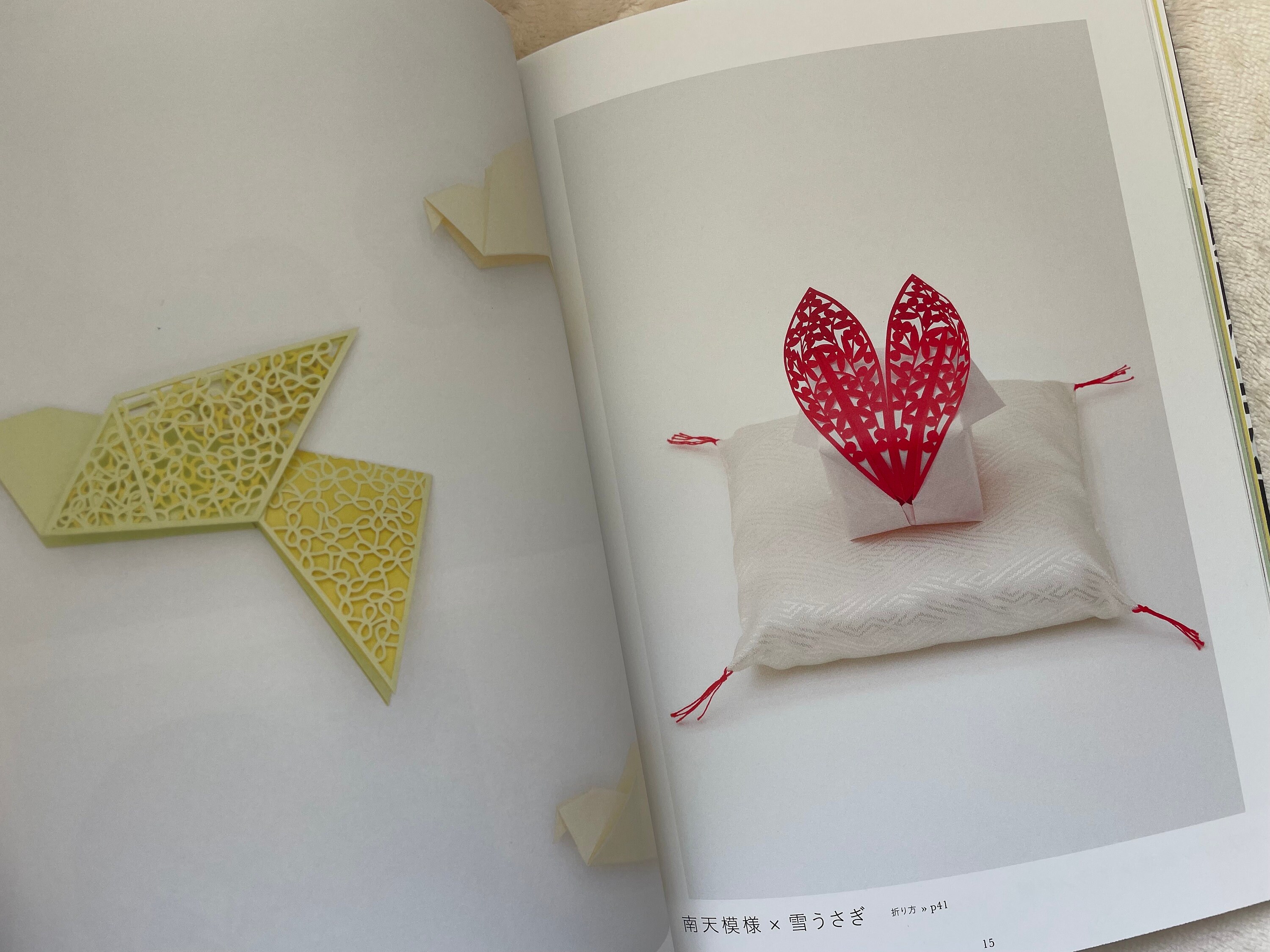 3D Paper Cutting Kirigami Arts Vol 2 - Japanese Craft Book - Etsy