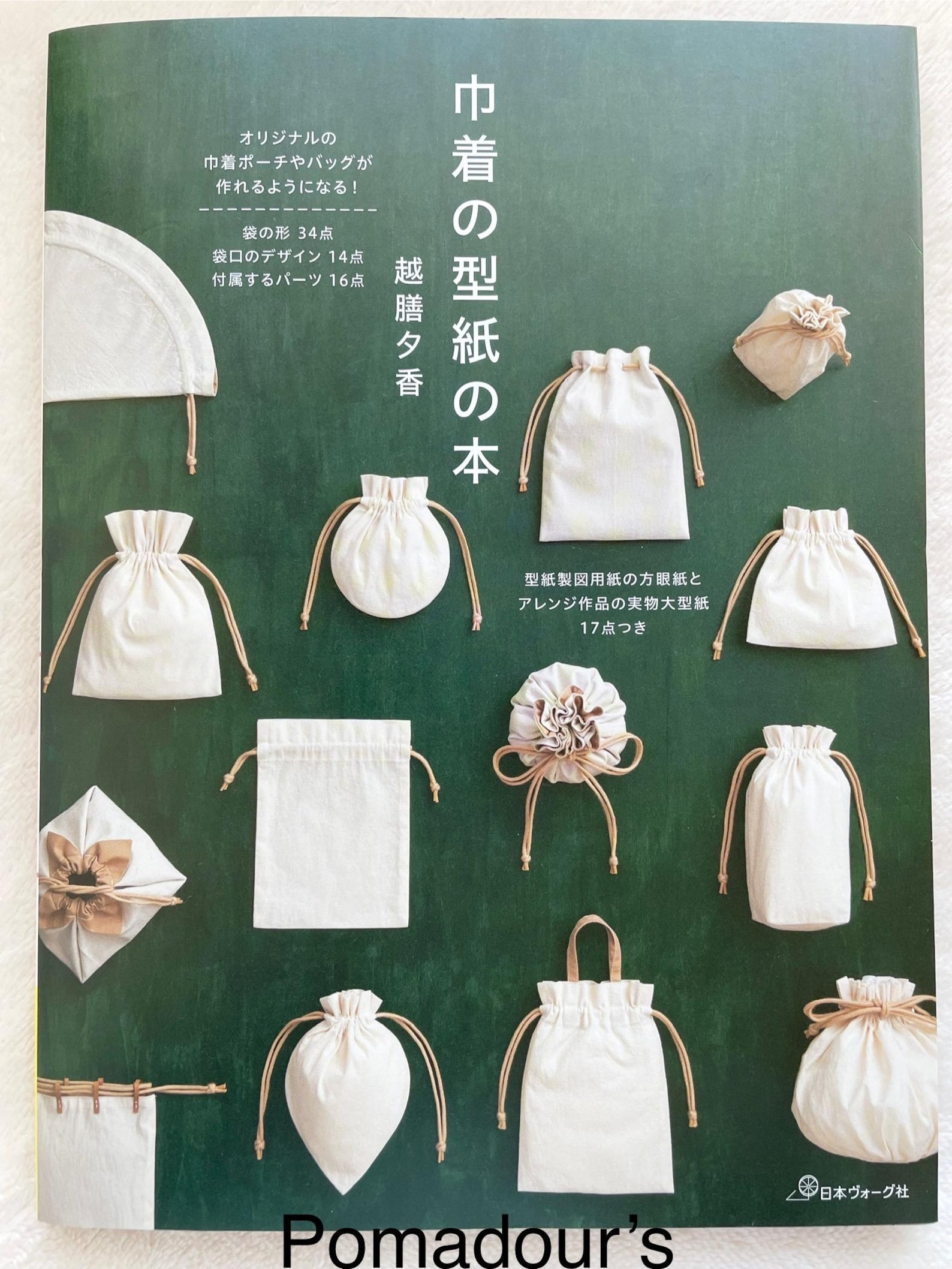The Drawstring Bag Pattern Book - Japanese Craft Book - Etsy