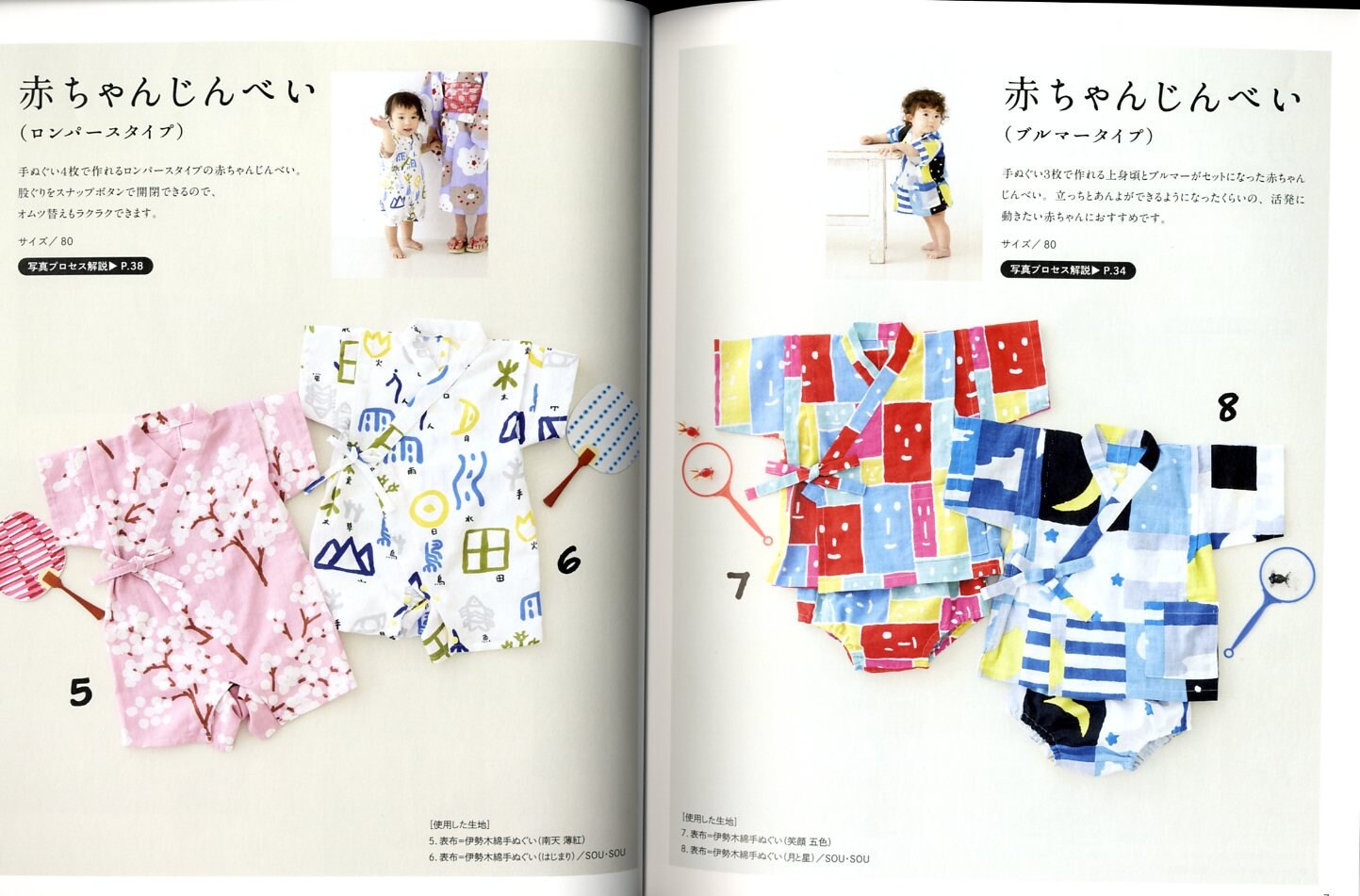 Yukata and Jinbei Kimono for Everyone in the Family Japanese - Etsy