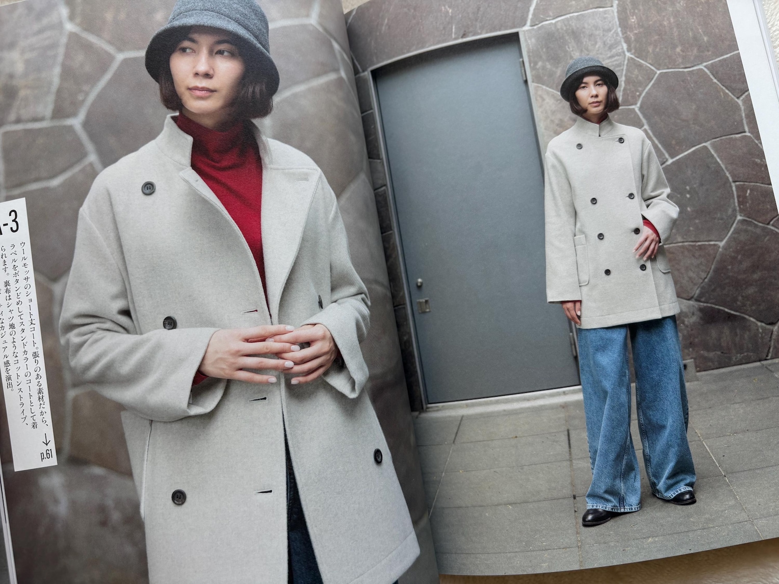 Making a Coat You’ll Cherish and Wear for Years - Japanese Dress Making ...