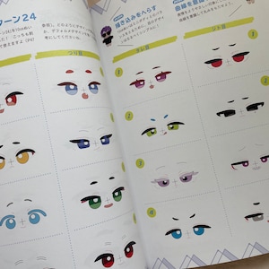 Let's Make Plush Dolls With Really Cute Face by Piyopicco - Japanese ...