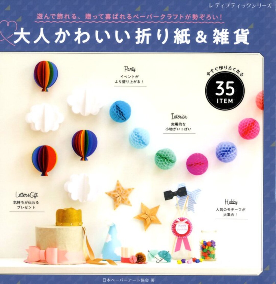 Decorative Cute Paper Items With Origami Japanese Craft Book - Etsy