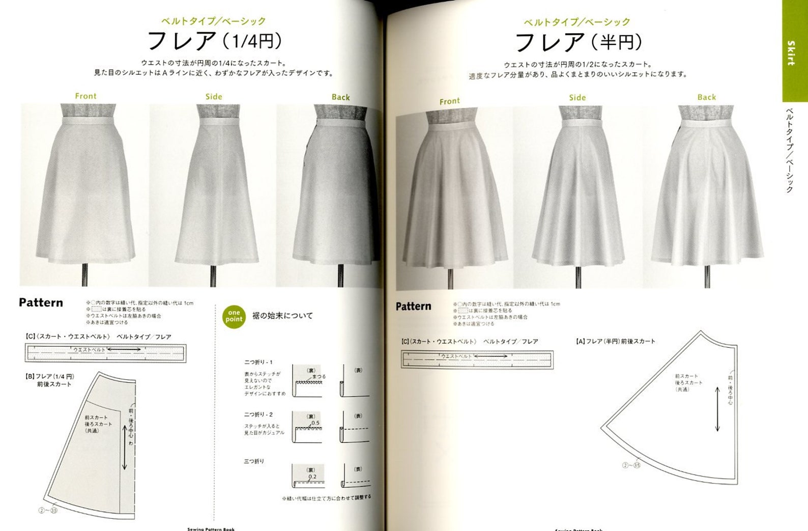 Sewing Pattern Book Skirt and Pants Japanese Craft Pattern - Etsy