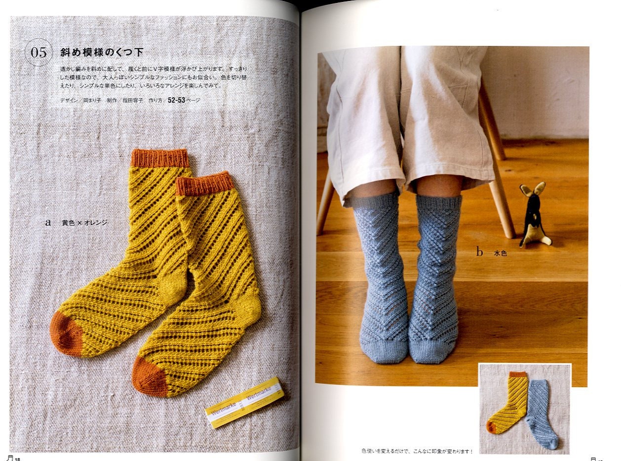Simple Colorful and Cute Knit Socks Japanese Pattern Book | Etsy