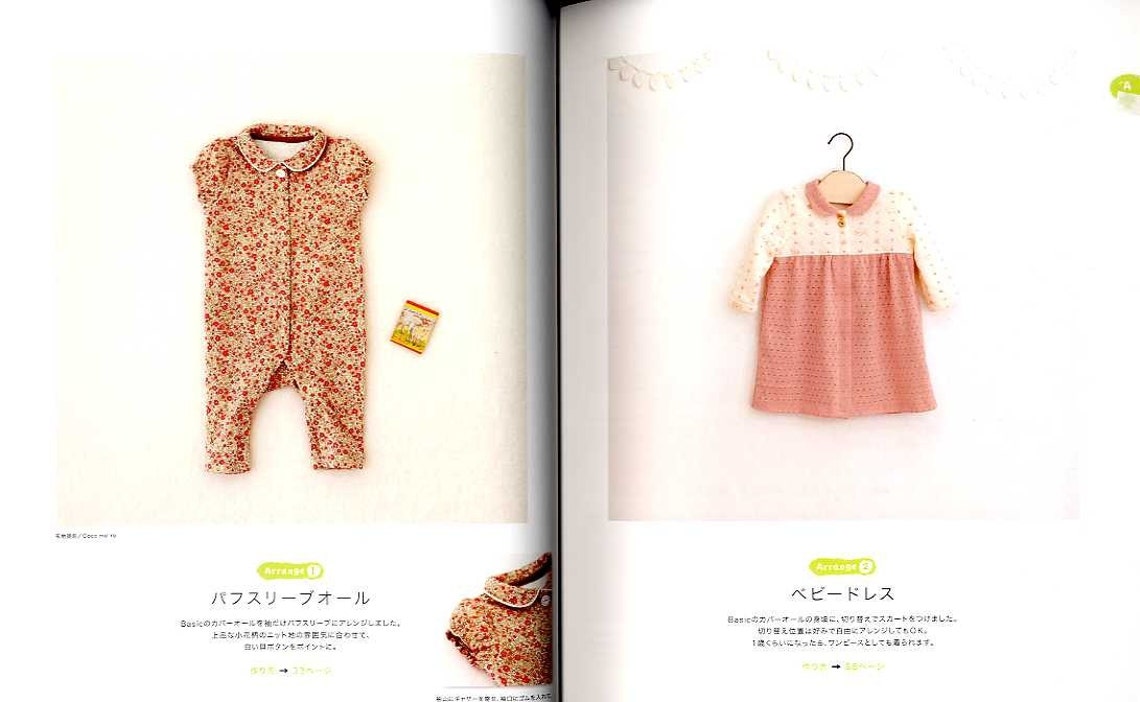 Baby Clothes for Beginners - Japanese Craft Book MM - Etsy