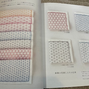 Colorful and Cute Sashiko Embroidery Cloths and Small Items by ...