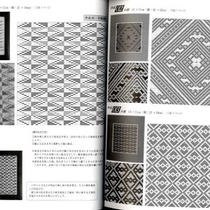 Traditional Kogin Embroidery Designs Book Japanese Craft - Etsy