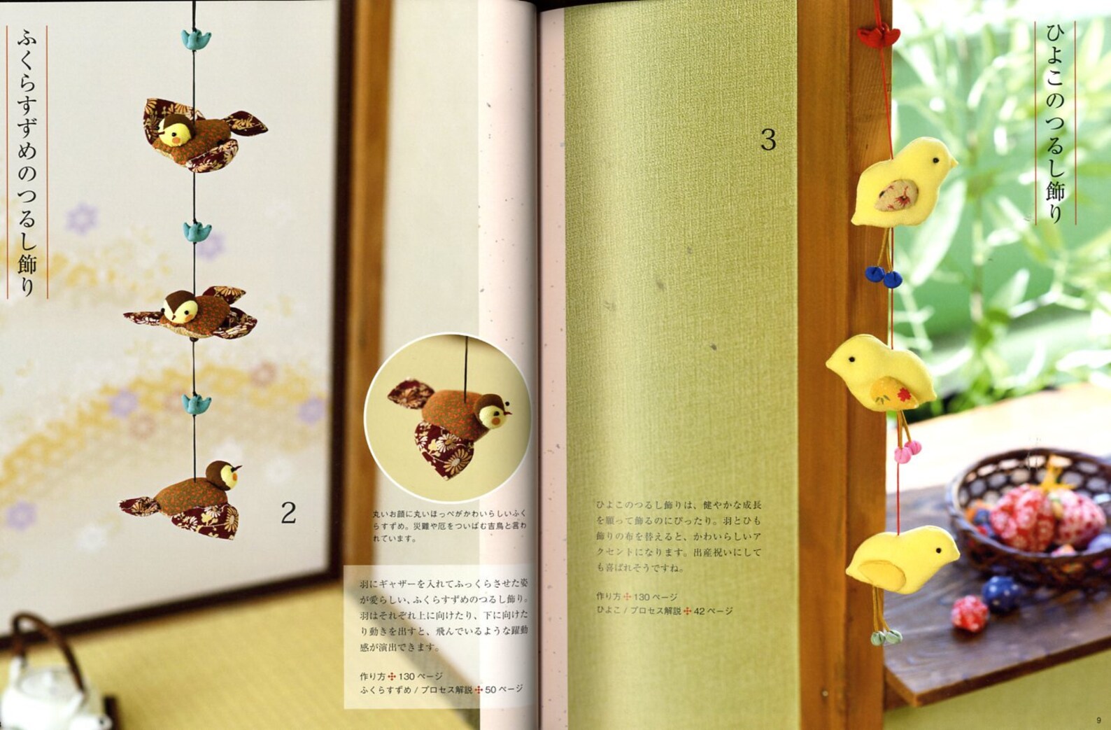 Easy and Cute Traditional Japanese Tsurushi Mobiles Japanese - Etsy