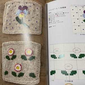 FLOWER Knitting Motifs 100 - Japanese Craft Book Np - Etsy