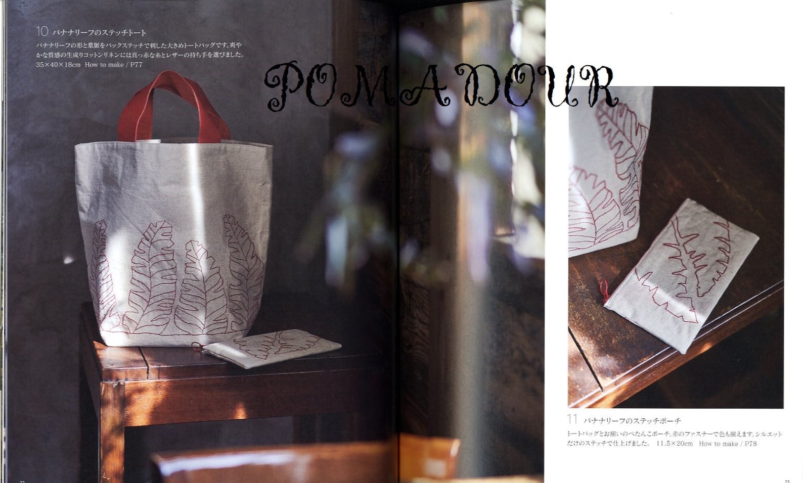 HAWAIIAN Motifs Quilts Designs by Meg Maeda Japanese Craft - Etsy