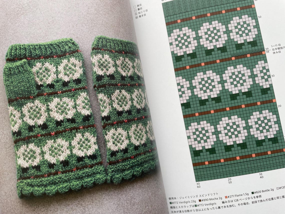 FLOWER Knitting Motifs 50 - Japanese Craft Book Np - Etsy
